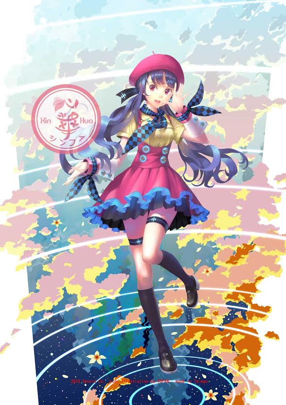 2015 台灣 VOCALOID（TM）3 Library「心華」誕生《Domino’s App feat. 初音ミク — 宅配ピザのドミノ ...