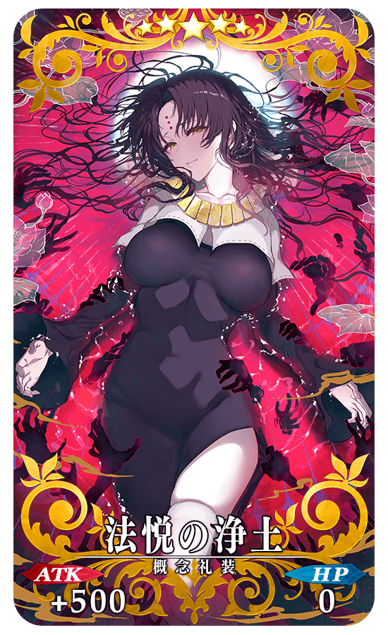 《FGO》日版舉辦期間限定「奏章 III」 BB 杜拜、謎之女主角 XX〔Alter〕等從者登場《Fate/Grand Order -First Order-》 - 巴哈姆特