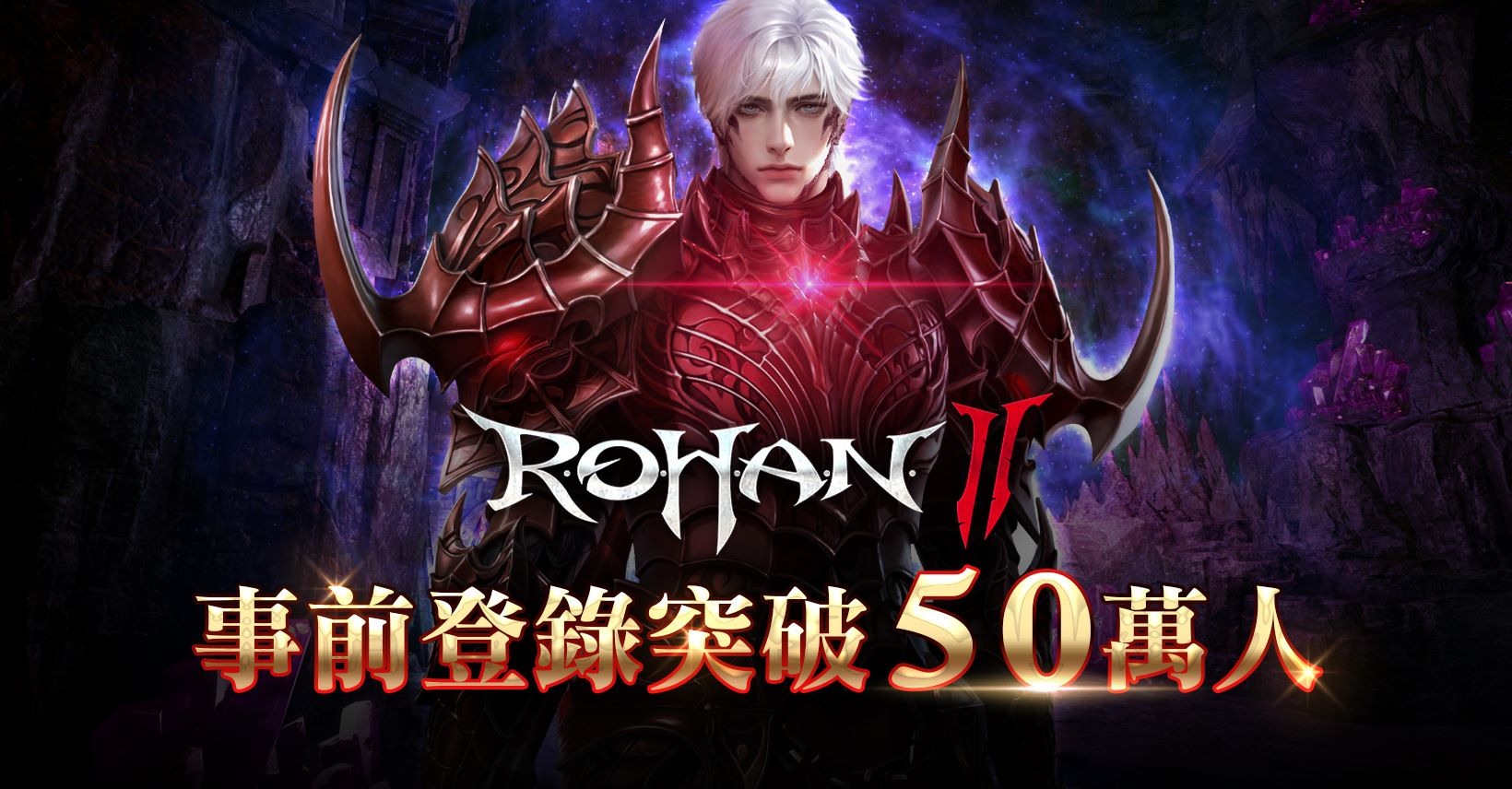《洛汗 2》事前預約突破 50 萬人 公開核心玩法及特色系統《Rohan 2》 - 巴哈姆特