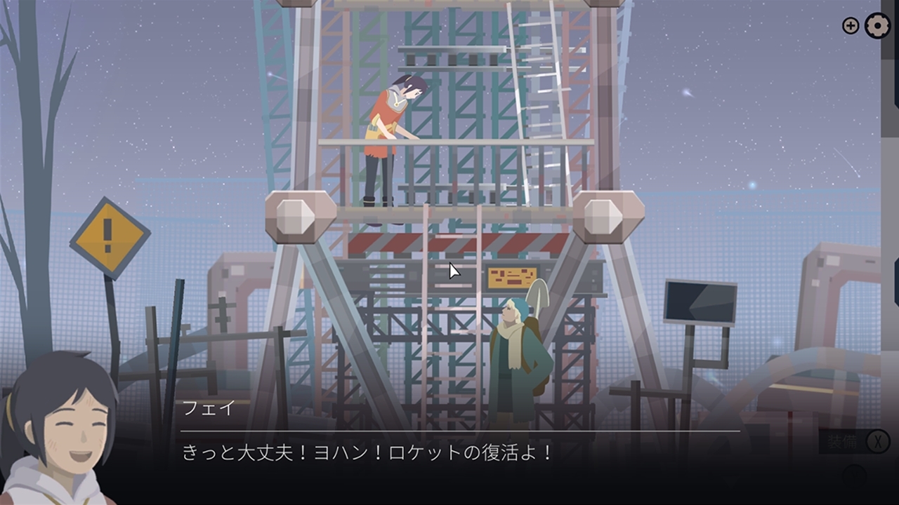 《OPUS COLLECTION 地球計畫＋靈魂之橋》NS 盒裝版今日上市《OPUS Collection》 - 巴哈姆特