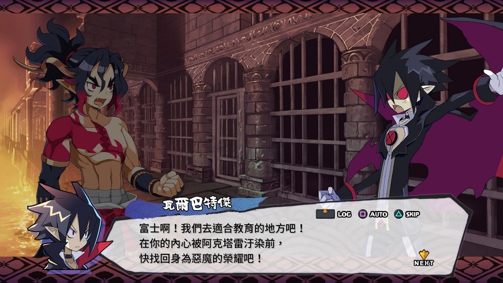 《魔界戰記 DISGAEA 7 應有盡有馬上玩！》將於 1 月 30 日發售 收錄所有 DLC 與各項特典《魔界戦記ディスガイア7》 - 巴哈姆特