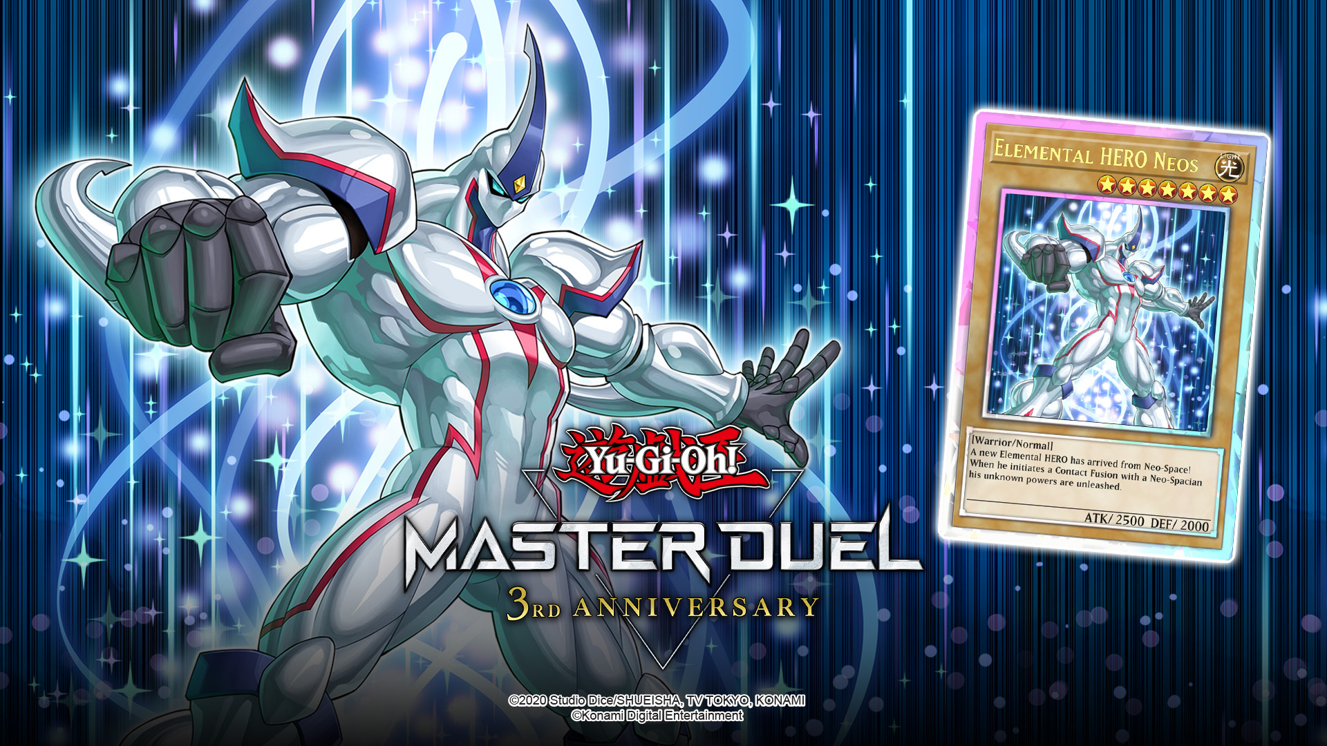 《遊戲王 MASTER DUEL》歡慶 3 周年活動開跑 登入獎勵可獲皇家加工異圖版「新宇俠」《Yu-Gi-Oh! MASTER DUEL》 - 巴哈姆特