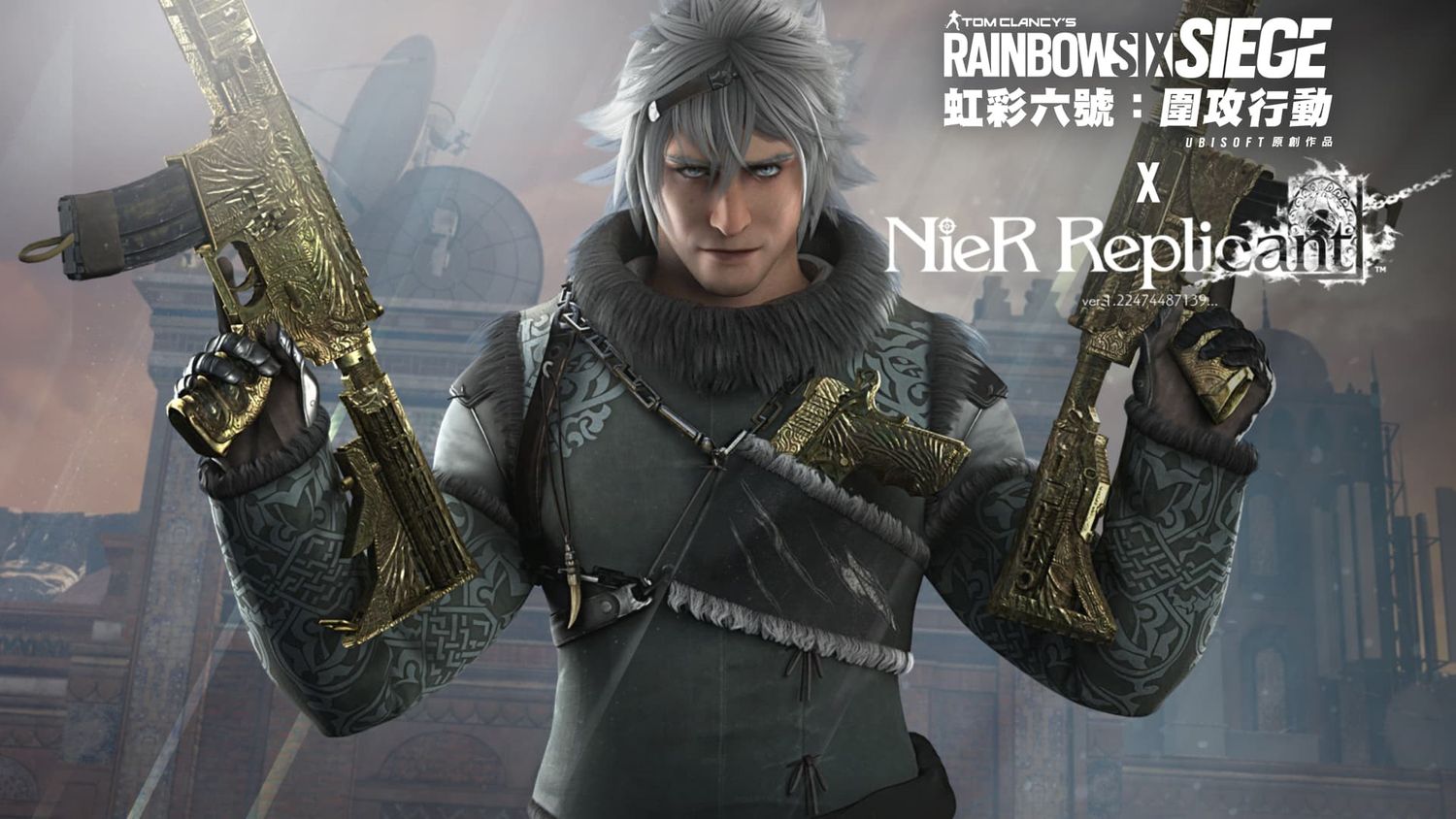 2B 幹員登場！《虹彩六號：圍攻行動》揭露第 7 年第 4 季「日光突擊行動」改版情資《Tom Clancy's Rainbow Six ...