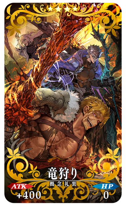 《Fate/Grand Order》日版新活動「培育吧！我的小小龍」開跑 ★5 從者 Biscione 登場《Fate/Grand Order ...