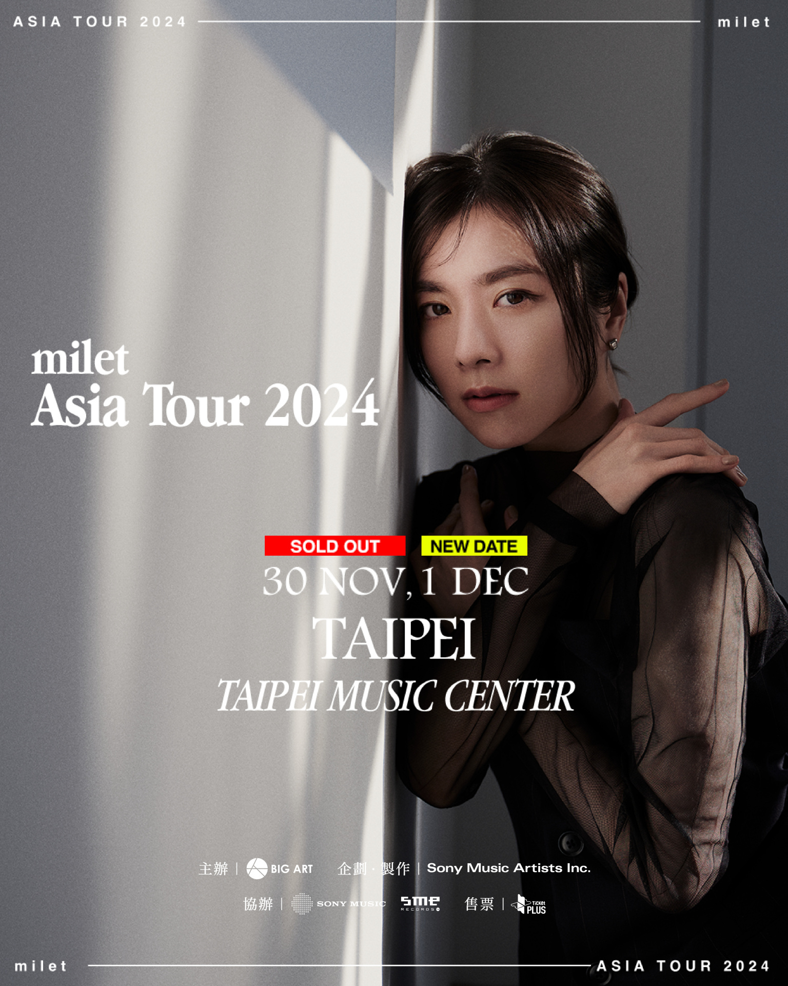 milet 亞洲巡演台北場宣布加場 9 月 16 日開放加場登記抽選 - 巴哈姆特