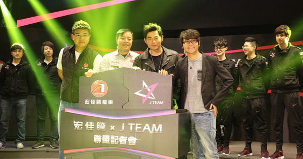周杰倫領軍戰隊 JTeam 與宏佳騰機車跨界合作 以支持電競賽事為方向《League of Legends》 - 巴哈姆特