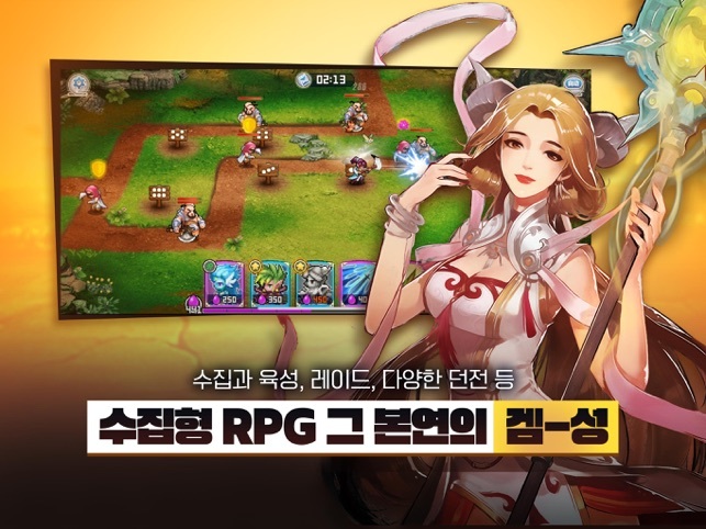 RPG x SLG 像素風格新作《天空編年史》於韓國推出 收集英雄踏上冒險旅程《The Celestial Chronicle》 - 巴哈姆特