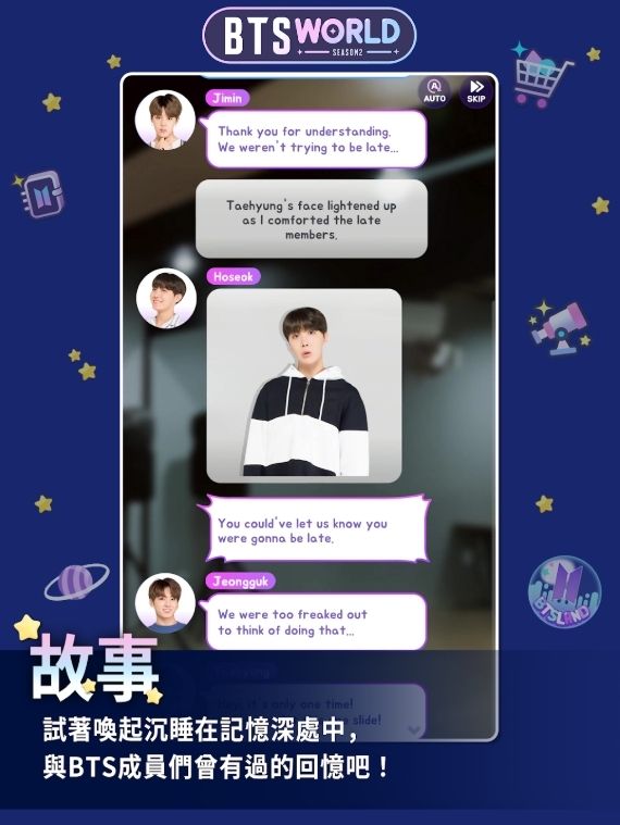 《BTS WORLD Season2》與 BTS 成員守護所有珍貴回憶 釋出預告影片並開啟預先註冊 - 巴哈姆特