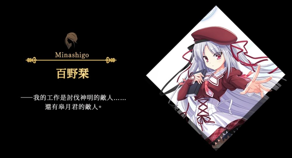 《孤兒的工作－ORPHANS ORDER－》×《11 eyes》於「Johren」平台展開合作《ORPHANS ORDER》 - 巴哈姆特