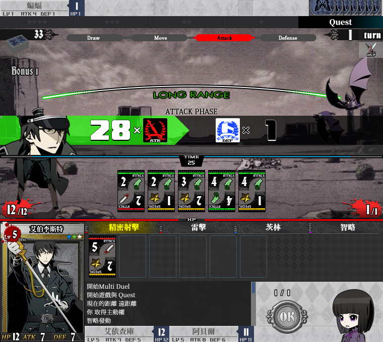 知名卡牌遊戲《UNLIGHT: Revive》登上 Steam 平台 資料不可與日語 DMM 版互通《UNLIGHT: Revive》 - 巴哈姆特