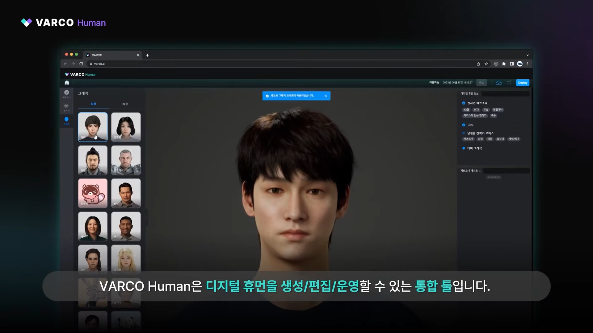 NCSOFT 公开自行研发 AI 语言模型 VARCO 方便游戏开发者研发文本、图像与人物设定等 - 掘金咖