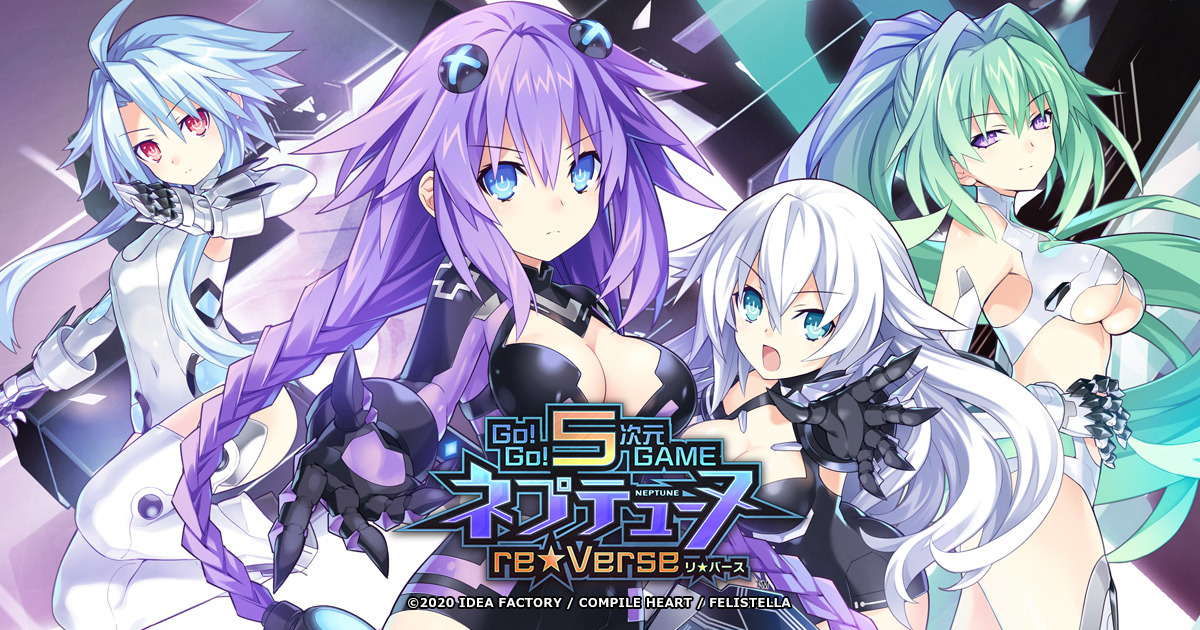 《Go! Go! 5 次元 GAME 戰機少女 re★Verse》初代作重製強化版 12 月登陸 PS5 平台《Go!Go!5次元GAME ネプテューヌ re★Verse》 - 巴哈姆特