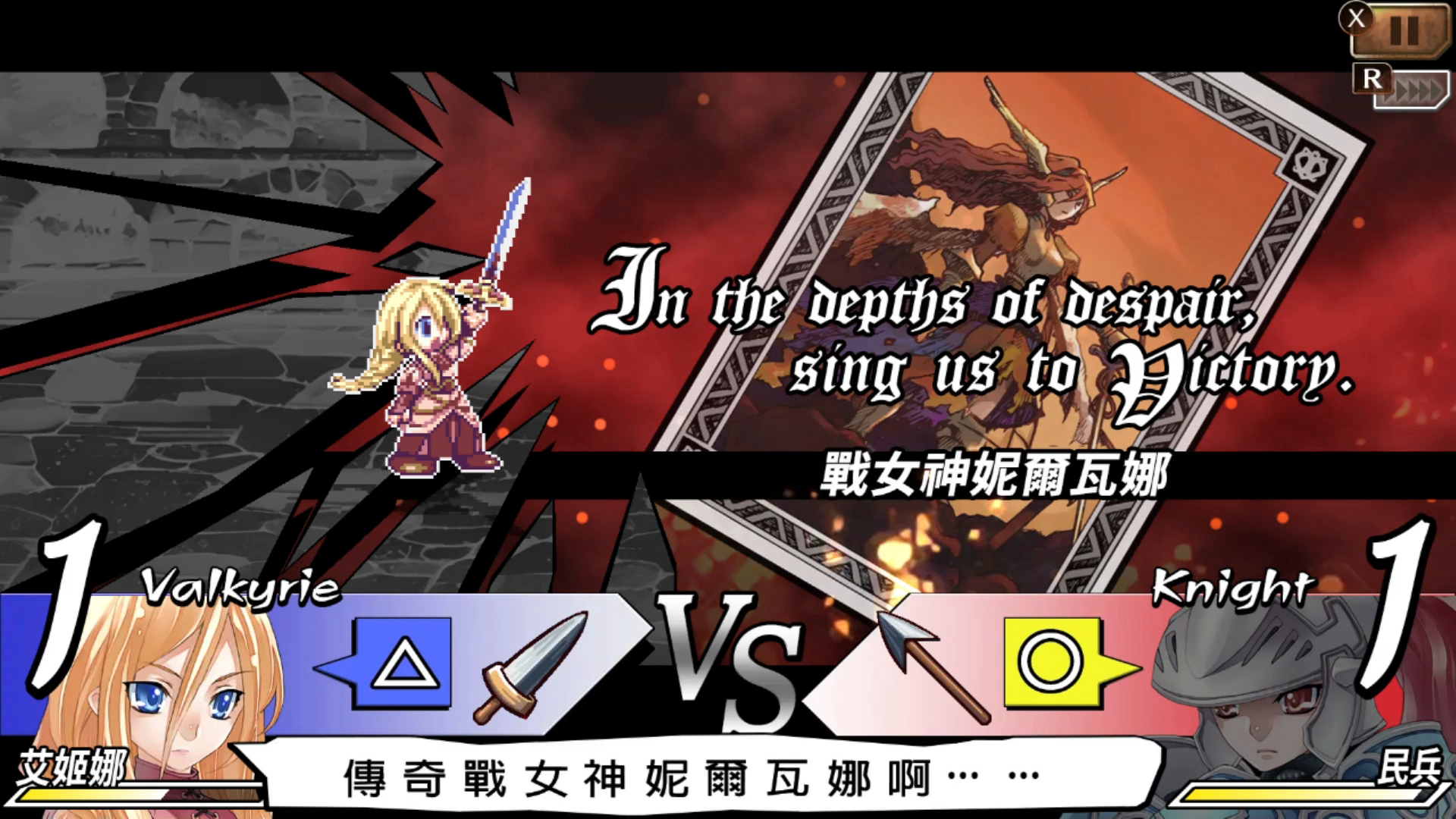 經典 SRPG《烈焰同盟》確定推出 Switch 繁體中文版《ブレイズ・ユニオン -REMASTER-》 - 巴哈姆特