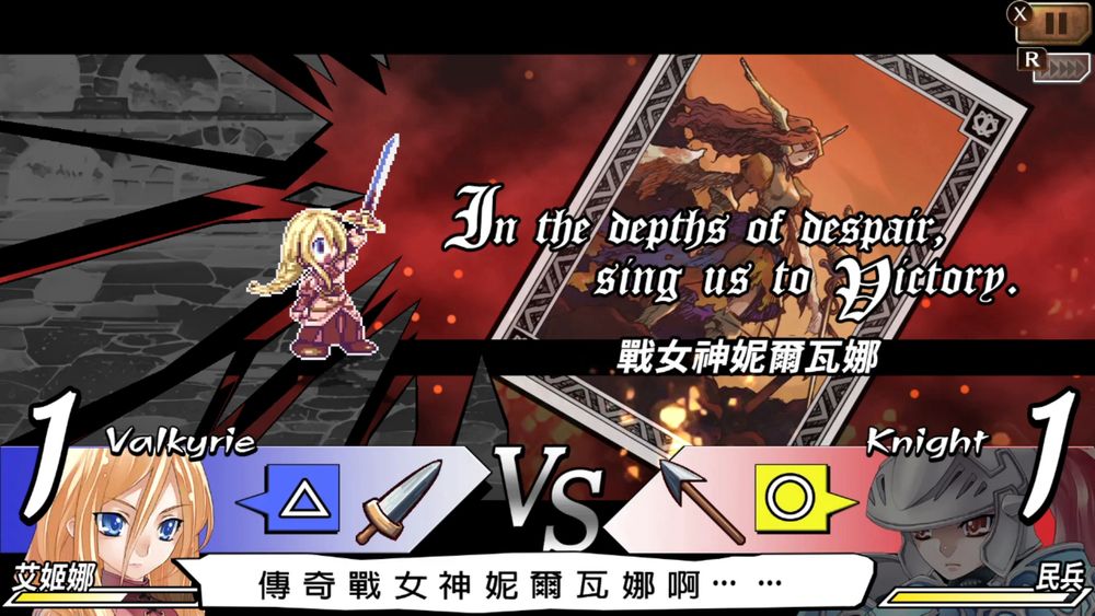 經典 SRPG《烈焰同盟》確定推出 Switch 繁體中文版《ブレイズ・ユニオン -REMASTER-》 - 巴哈姆特