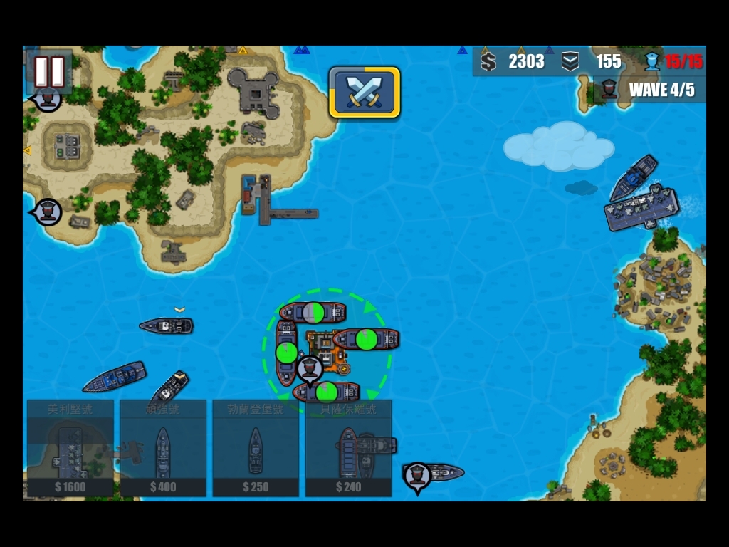 【試玩】《Fleet Combat 2》運用指揮調度技巧殲滅反抗組織的艦隊 - 巴哈姆特