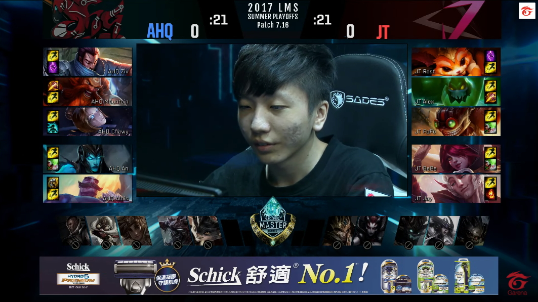 《英雄聯盟》2017 LMS 夏季季後賽首戰由 ahq 以 3:2 戰績擊敗 JT 晉級《League of Legends》 - 巴哈姆特