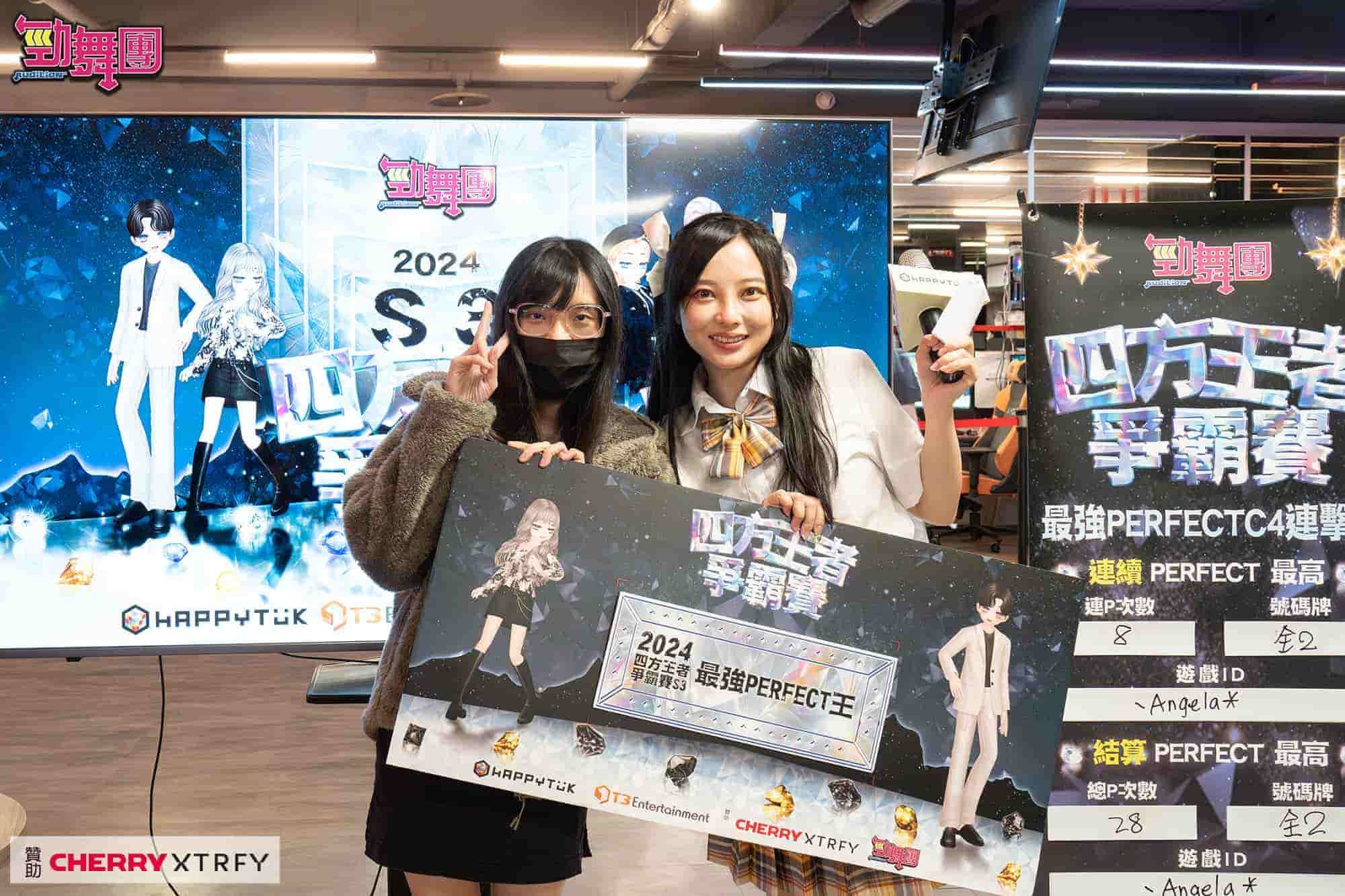 《勁舞團 Audition》四方王者爭霸賽 S3 全國冠軍出爐 - 巴哈姆特