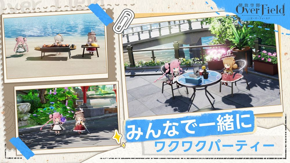 微縮世界探索 RPG《開放空間：Over Field》將於日本展開搶先體驗《開放空間：Over Field》 - 巴哈姆特