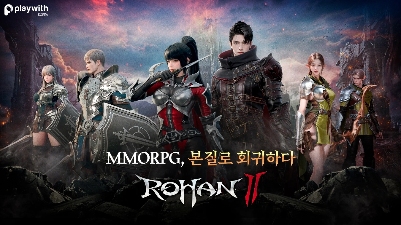 跨平台 MMORPG《洛汗 2》事前登錄突破 100 萬 預計 9 月 25 日於韓國正式推出《Rohan 2》 - 巴哈姆特