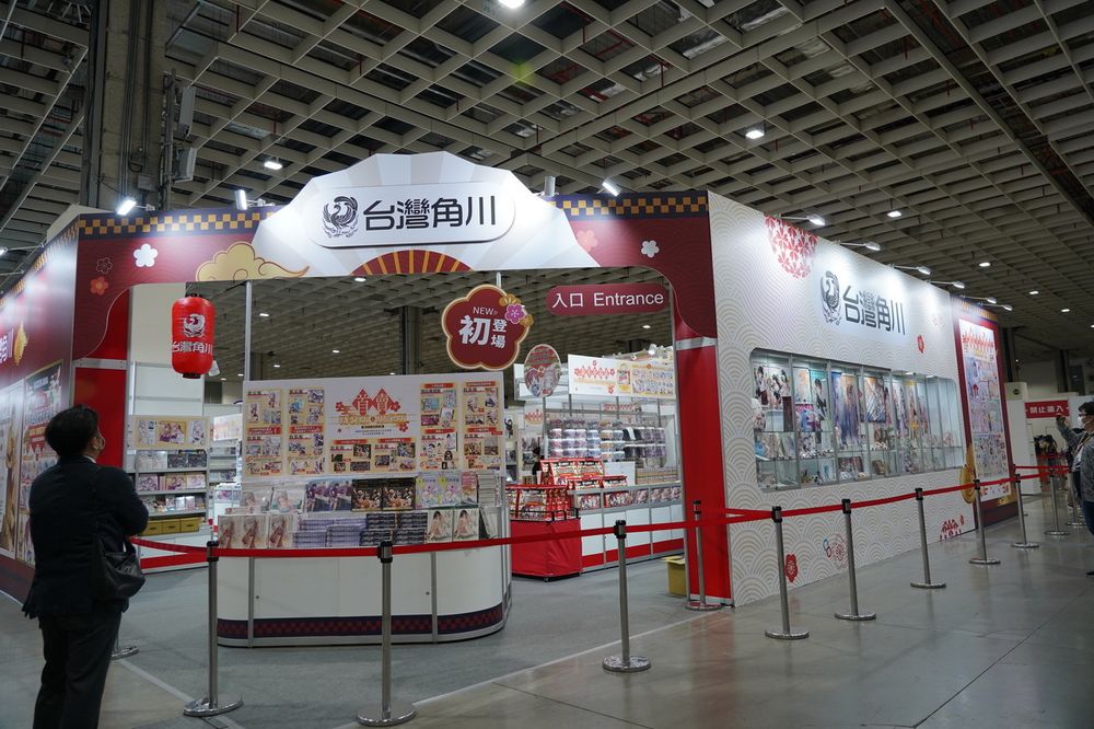 【TiCA23】第 11 屆台北國際動漫節即日起正式開幕！假期人潮湧現熱鬧非凡 - 巴哈姆特