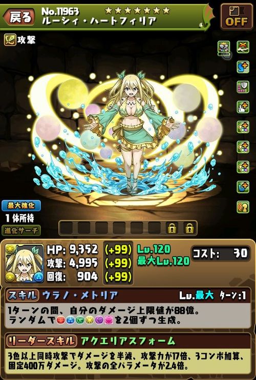 《龍族拼圖》×《週刊少年 Magazine》聯動確認 《藍色監獄》《魔導少年》將參戰《Puzzle & Dragons》 - 巴哈姆特