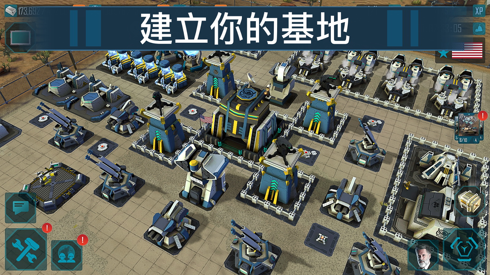 《ID4 星際重生》改編手機遊戲《Independence Day: Extinction》預計夏季問世《Independence Day ...