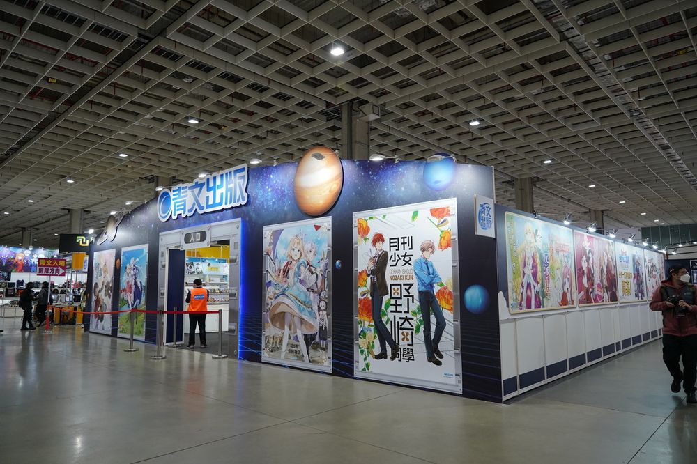 【TiCA23】第 11 屆台北國際動漫節即日起正式開幕！假期人潮湧現熱鬧非凡 - 巴哈姆特