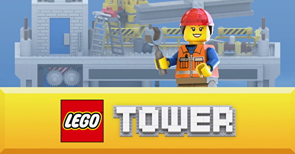 《LEGO Tower》於雙平台上架 建造高塔與樂高小人一起享受生活《LEGO Tower》 - 巴哈姆特