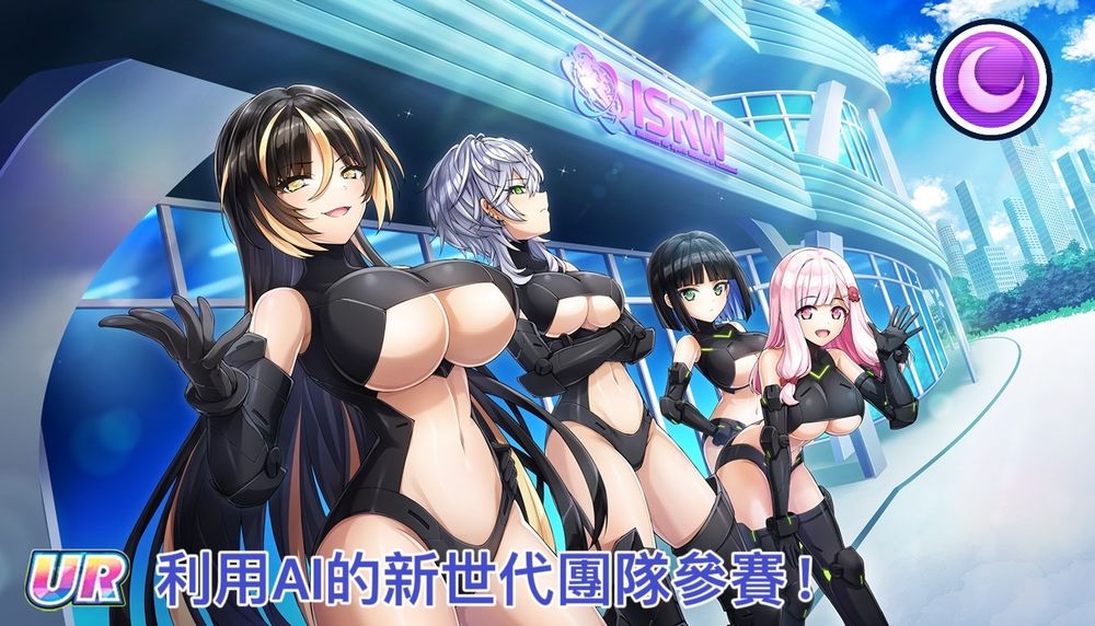 美少女噴射對戰遊戲《洶湧海豚 DolphinWave》繁中版正式上市 首場活動頭目戰登場《Dolphin Wave》 - 巴哈姆特