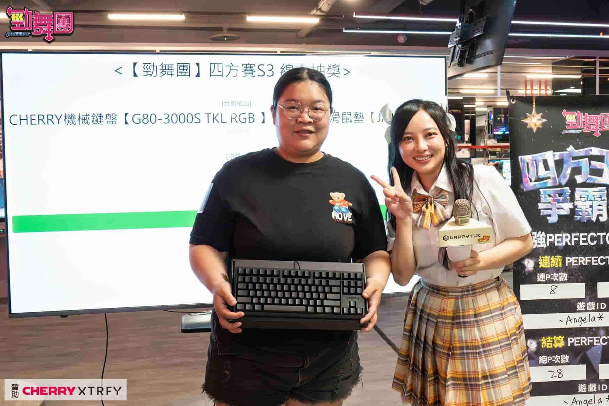 《勁舞團 Audition》四方王者爭霸賽 S3 全國冠軍出爐 - 巴哈姆特