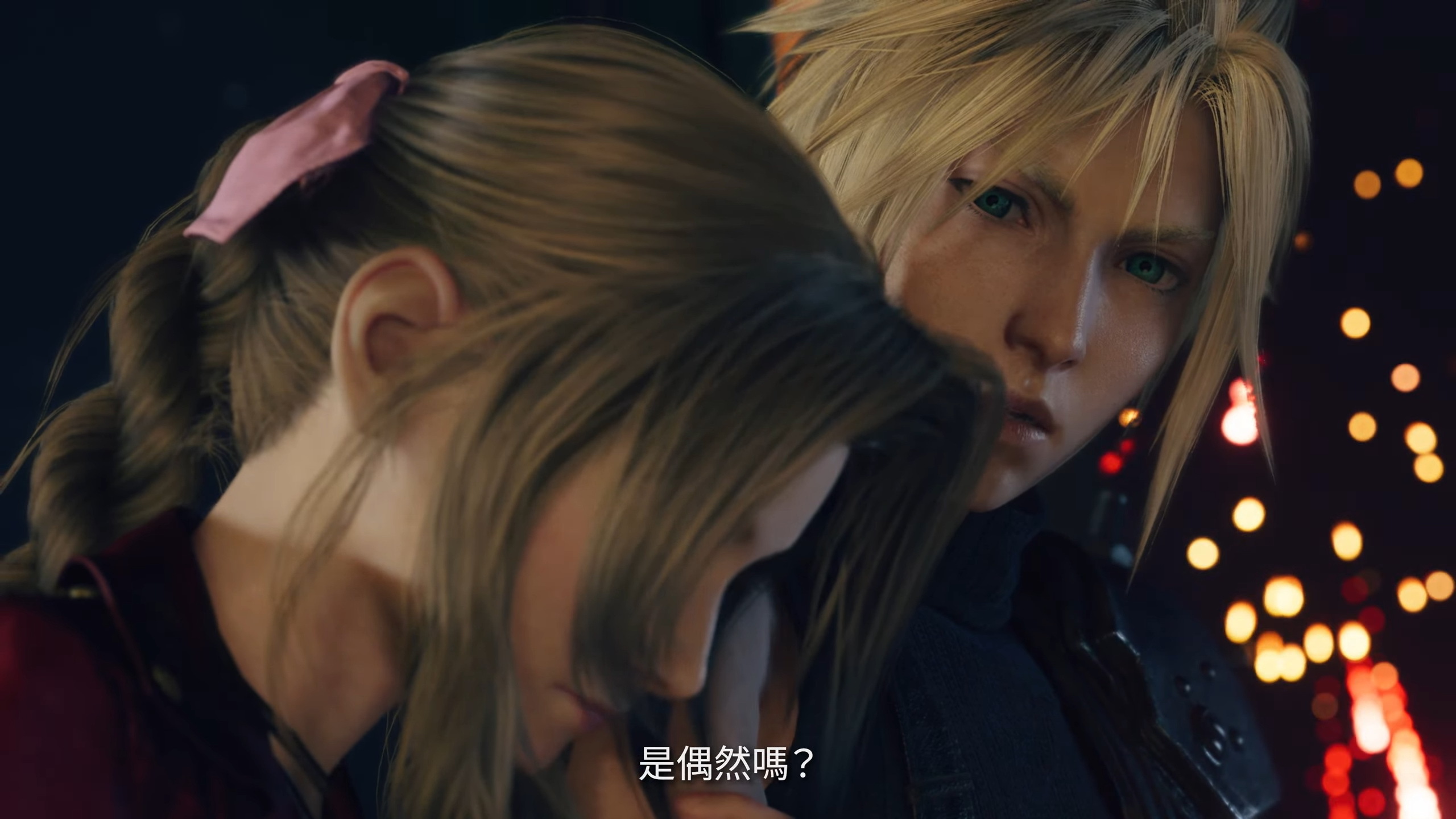 【TGA 23】《Final Fantasy VII 重生》公開主題曲「No Promises to Keep」《FINAL FANTASY VII REMAKE INTERGRADE》 - 巴哈姆特