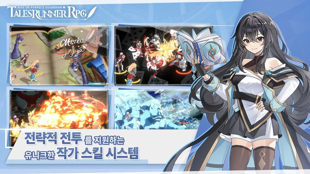 《跑 Online》IP 衍生新作《Tales Runner RPG》於韓國開放事前登錄《테일즈런너 RPG》 - 巴哈姆特
