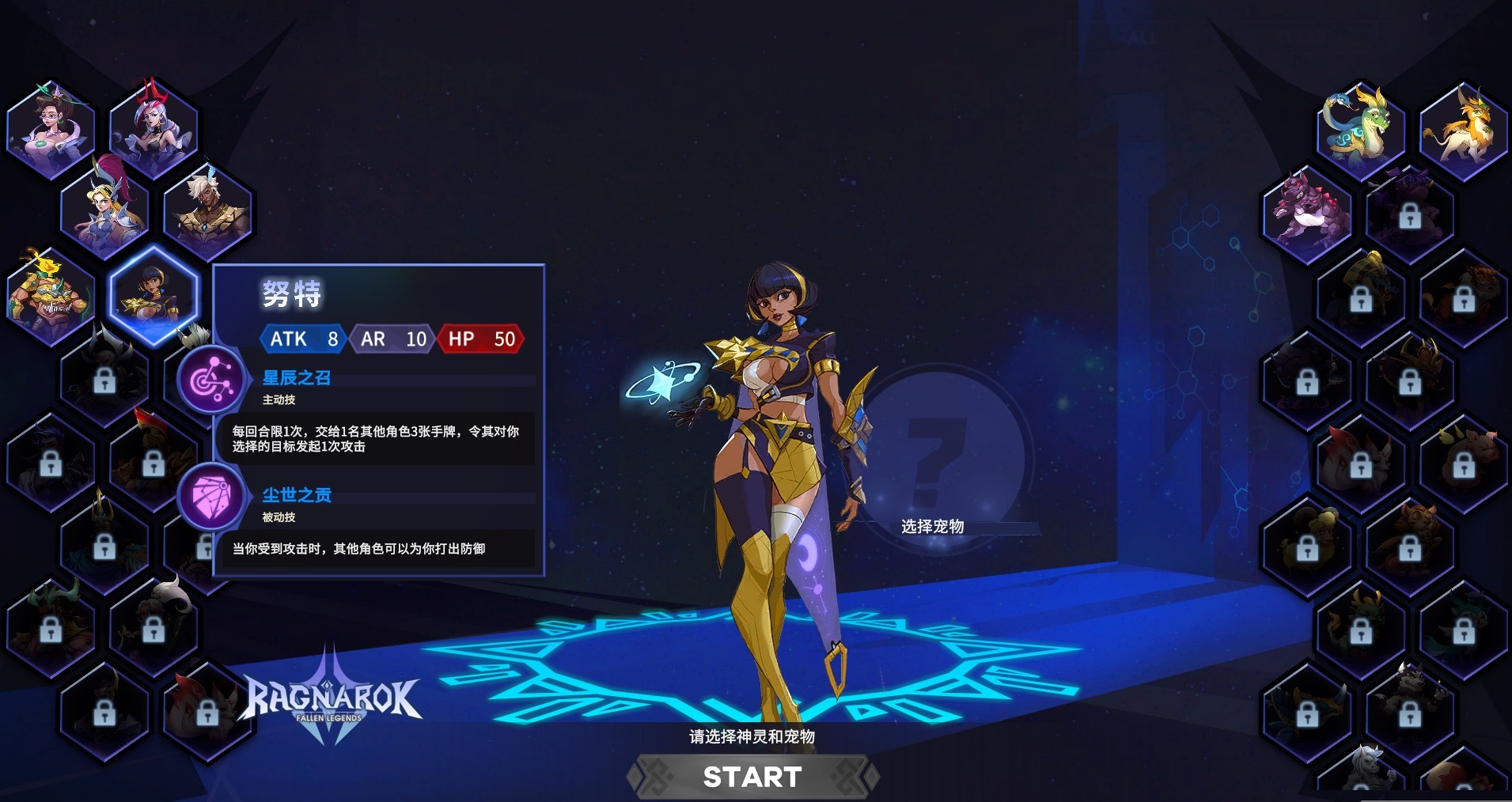 Roguelike 卡牌策略遊戲《眾神之靈》釋出試玩版本 開放單人闖關模式《Ragnarok: Fallen Legends》 - 巴哈姆特