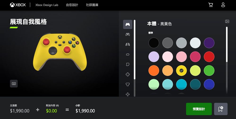 Xbox Design Lab 正式登台！打造專屬客製化遊戲控制器 - 巴哈姆特