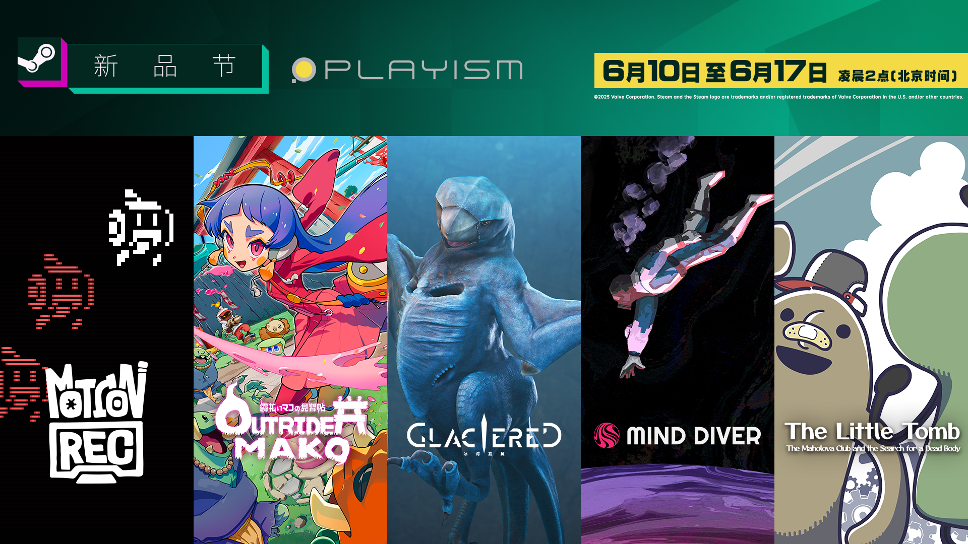 PLAYISM 旗下 5 遊戲《先驅者真子》《潛意者》《冰海孤翼》等參加 Steam 新品節 提供試玩版 - 巴哈姆特