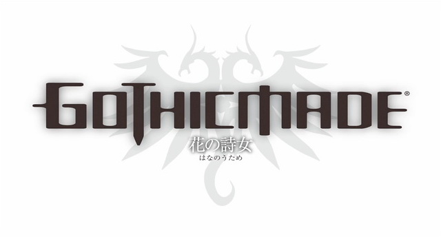 永野護新作動畫《GOTHICMADE -花之詩女-》宣傳影片官網公開《GOTHICMADE》 - 巴哈姆特