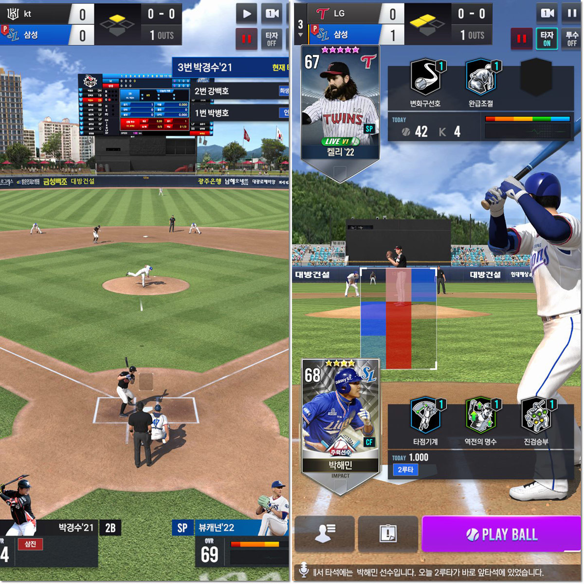 韓國職棒授權新作《Com2us Pro Baseball V22》曝光 釋出遊戲實機遊玩截圖 - 巴哈姆特