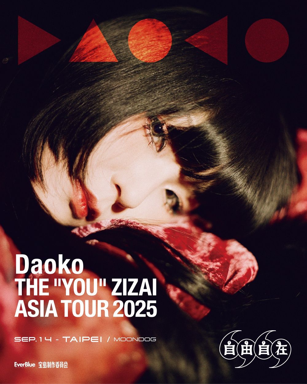 日本創作歌手 Daoko 專場「THE "YOU" ZIZAI ASIA TOUR 2025」宣布 9 月在台舉行 - 巴哈姆特