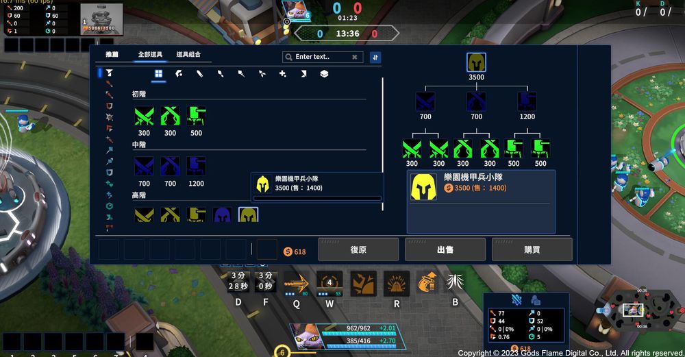 MOBA 遊戲《G9: League of Aces》公開「英雄個性化技能」系統及新玩法詳情《G9:League of Aces》 - 巴哈姆特