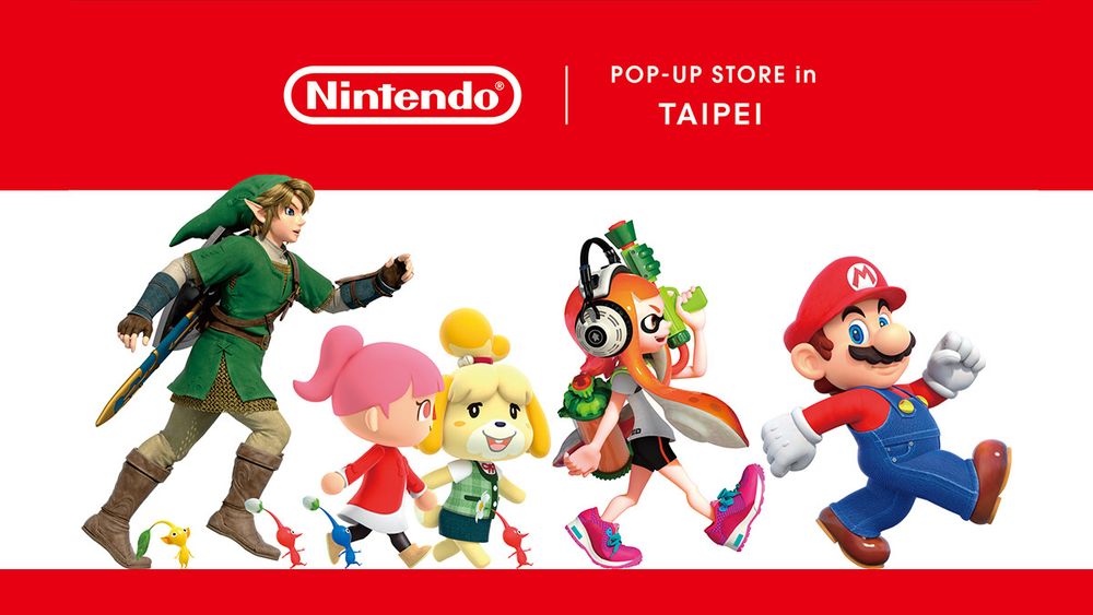 「Nintendo POP-UP STORE in TAIPEI」即將盛大舉辦 帶來薩爾達傳說、斯普拉遁等周邊商品 - 巴哈姆特