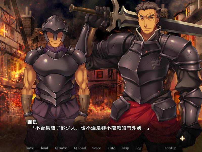 視覺小說新作《黑獸 2·改》全年齡版預定今年第四季問世 在奇幻世界上演大規模蹂躪劇《黒獣 2·改》 - 巴哈姆特