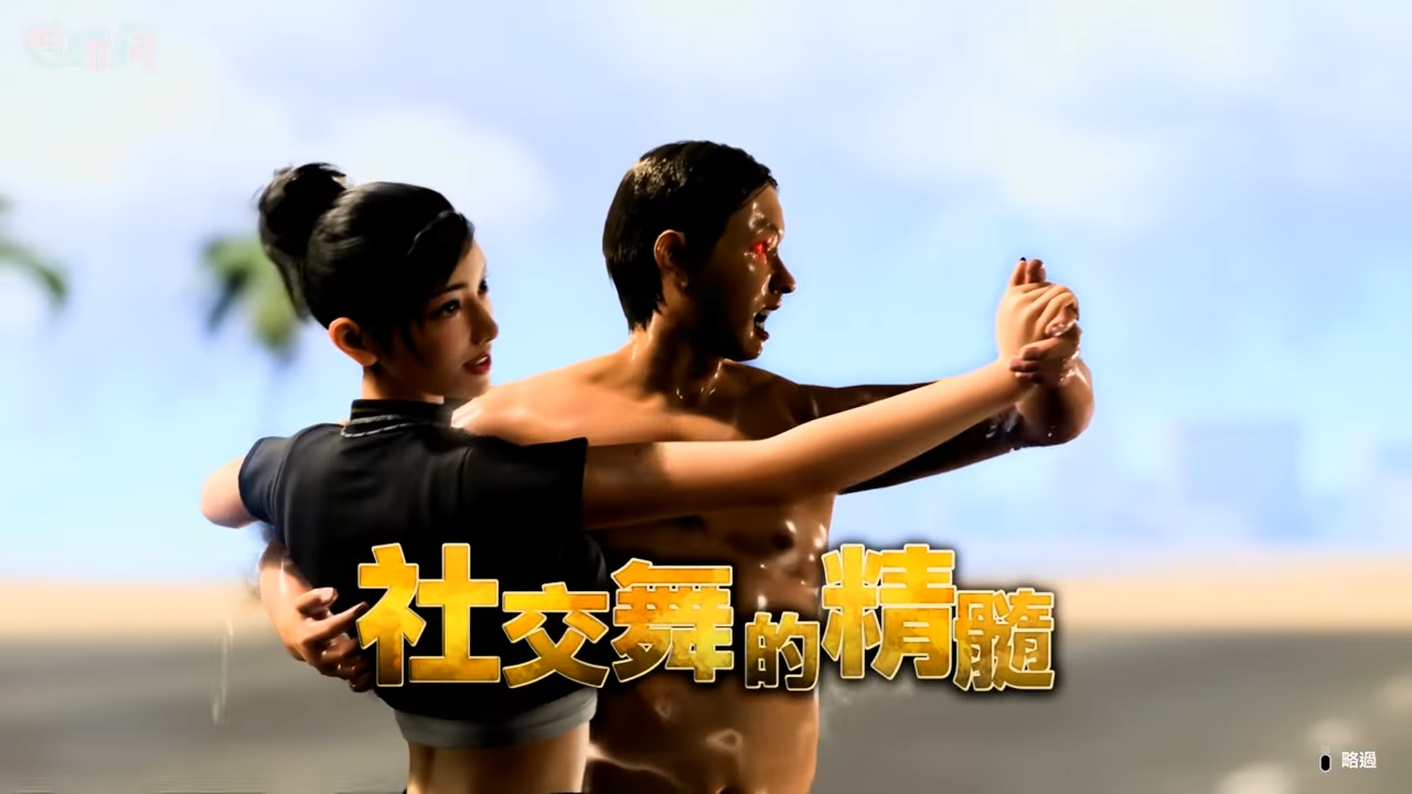 【TGS 23】《人中之龍 8》中文版實機試玩影片亮相 在夏威夷盡情戰鬥、Crazy 送《Like a Dragon: Infinite Wealth》 - 巴哈姆特