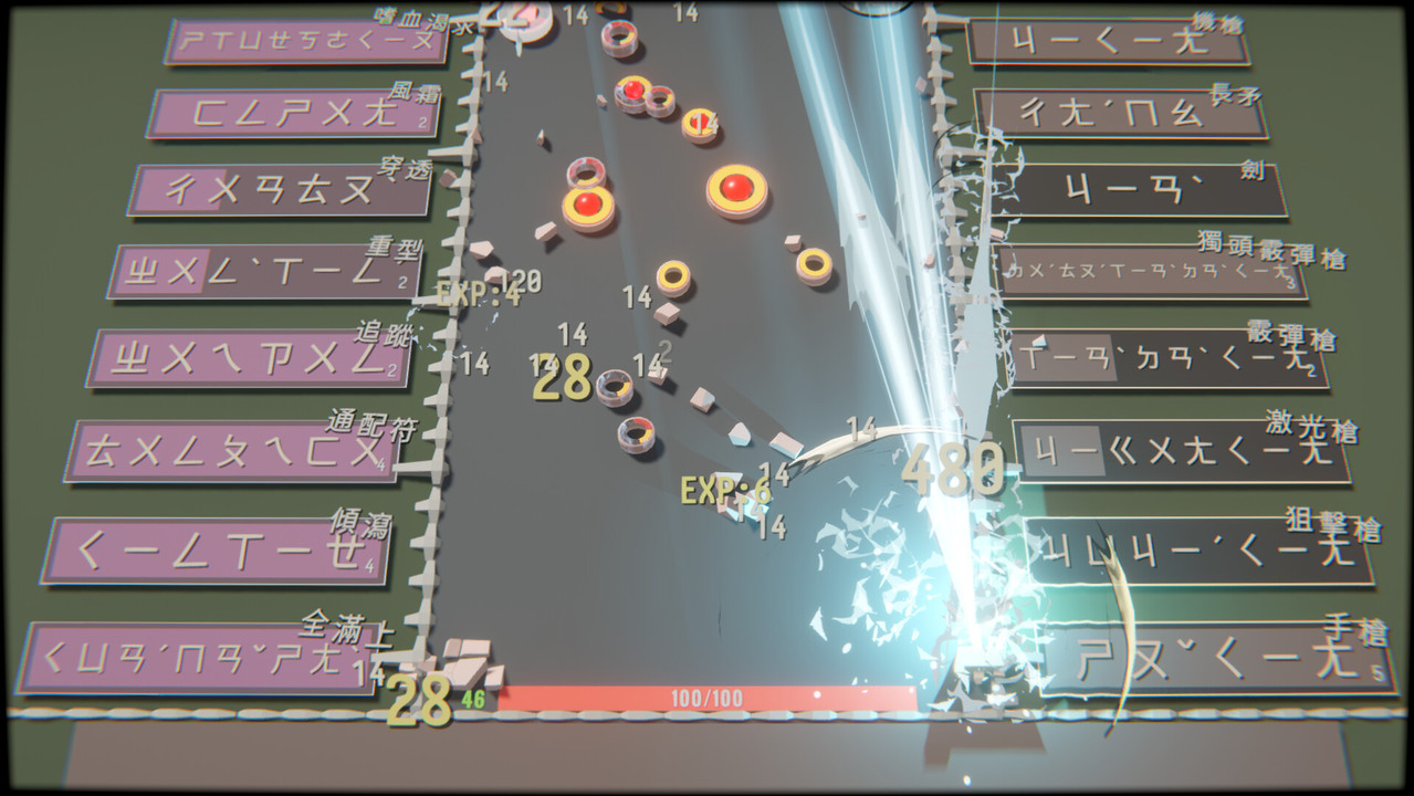 Fingerspatter, a fast-paced typing shooter, releases January 27th on ...