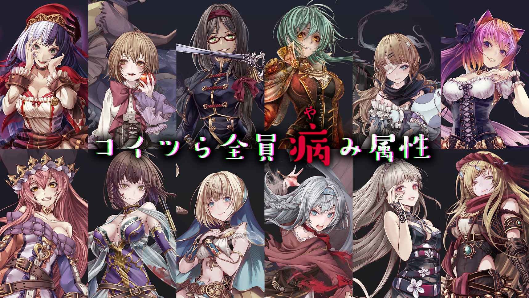 黑暗幻想 RPG《Alice Re:Code》於日本推出 與愛麗絲們一同探索不可思議的國度《Alice Re:Code》 - 巴哈姆特