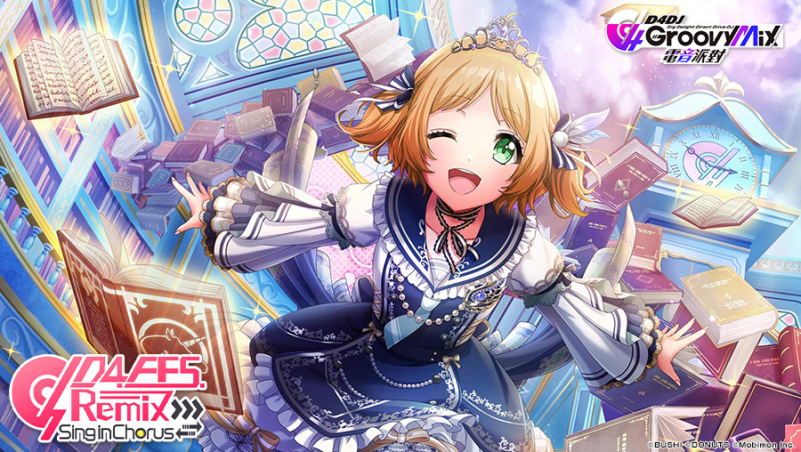 《D4DJ 電音派對》主線新章 POKER 活動「D4 FES.Remix -Sing in Chorus-」與轉蛋進行中《D4DJ ...