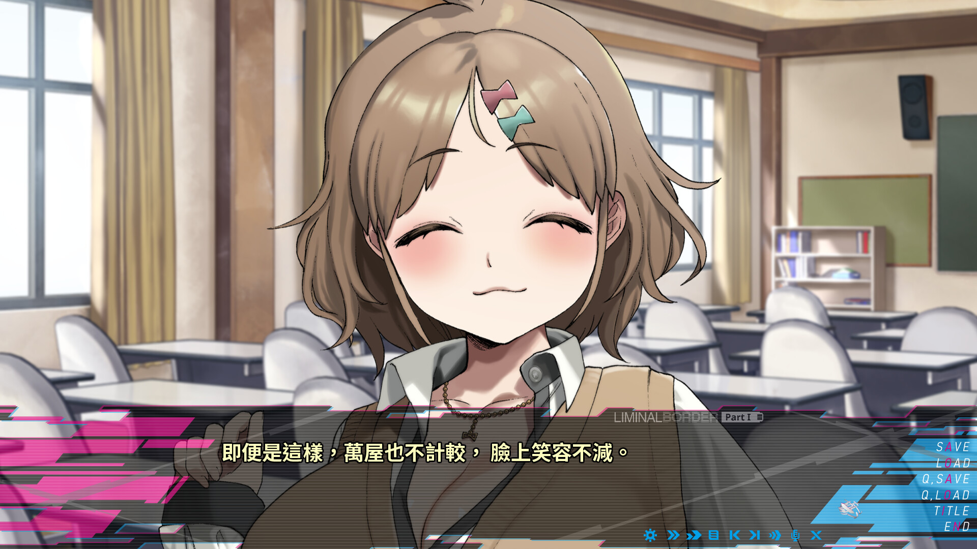 視覺小說冒險新作《Liminal Border Part I》全年齡版預定 11 月中旬問世《Liminal Border Part I ...