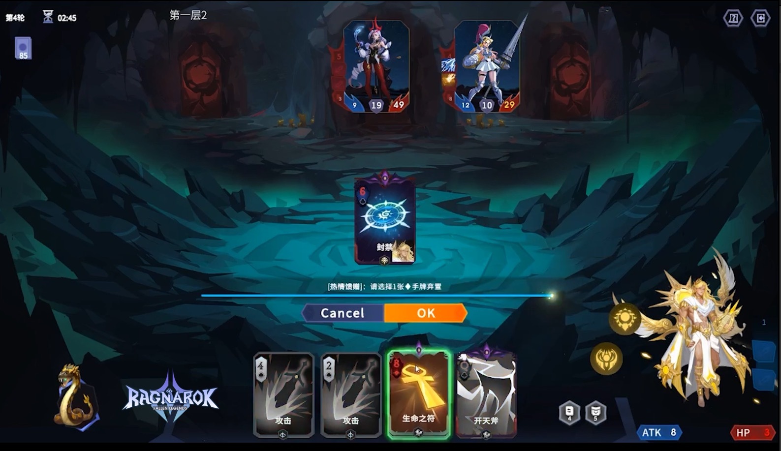 Roguelike 卡牌策略遊戲《眾神之靈》釋出試玩版本 開放單人闖關模式《Ragnarok: Fallen Legends》 - 巴哈姆特