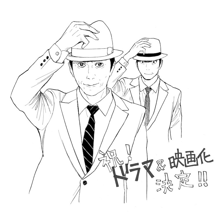 為了守護女兒與家庭《我家的英雄》將推出電視劇與電影 佐佐木藏之介擔綱主演《my Home Hero》 巴哈姆特