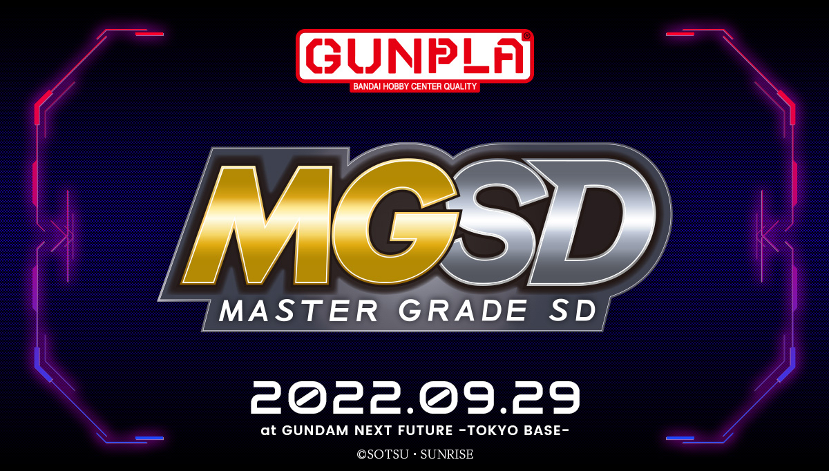 【模型】萬代鋼普拉宣布推出全新系列「MASTER GRADE SD」 9 月 29 日公開神秘面紗 - 巴哈姆特