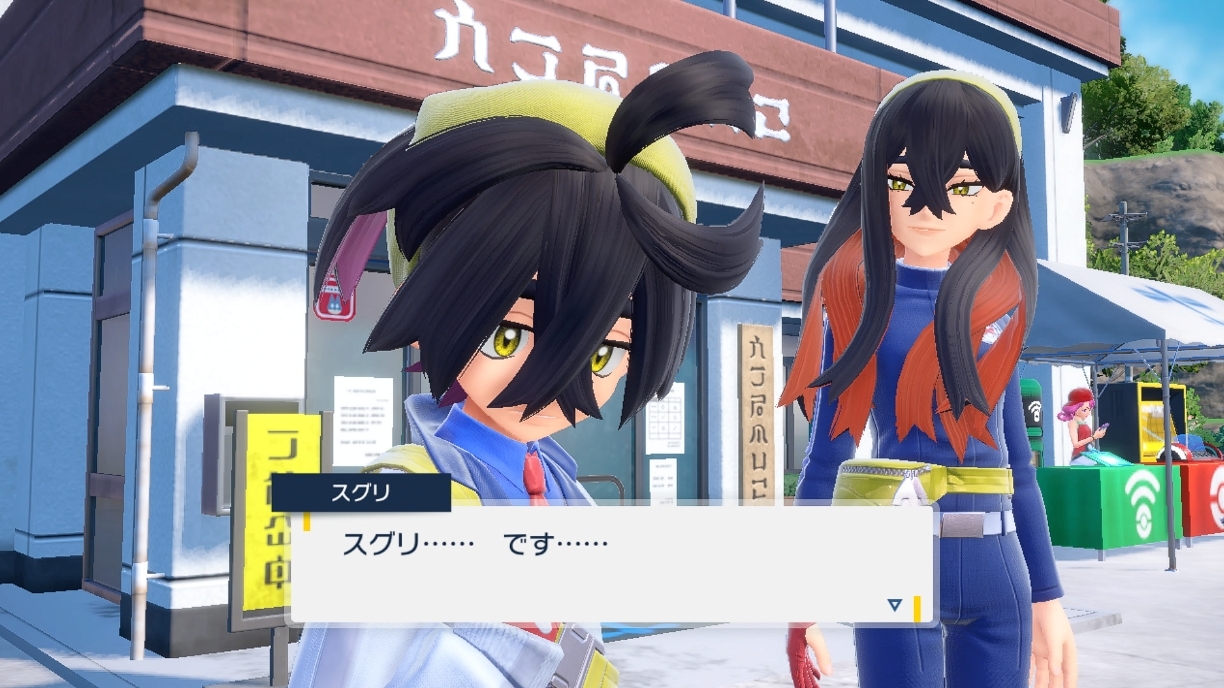 《寶可夢 朱／紫》追加 DLC「零之秘寶 前篇：碧之假面」搶先試玩報導《Pokémon Violet》 - 巴哈姆特